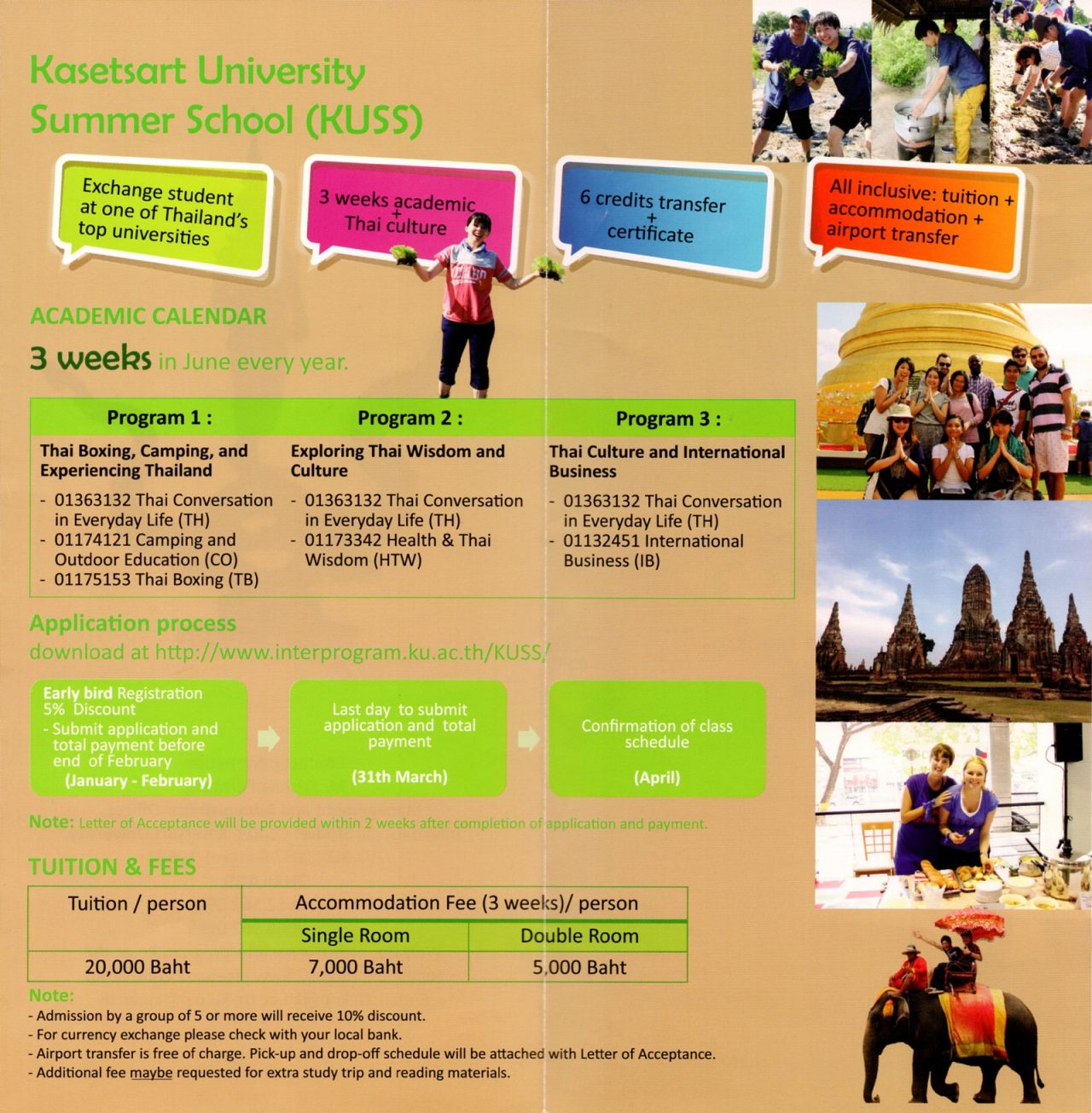 Kasetsart University Summer School (KUSS) – สำนักบริหารการศึกษา