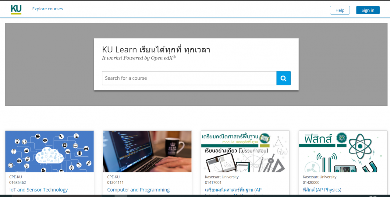 การใช้งานระบบการเรียนการสอน KU Learn – สำนักบริหารการศึกษา