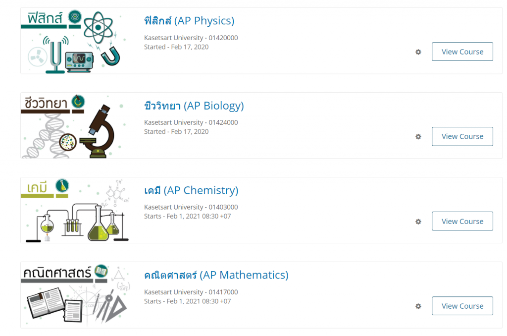 การใช้งานระบบการเรียนการสอน KU Learn – สำนักบริหารการศึกษา