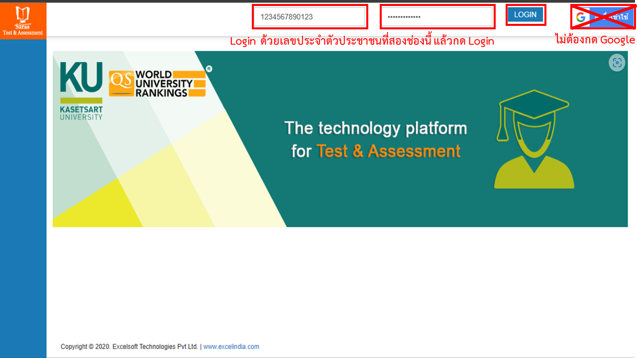 ขั้นตอนการขึ้นทะเบียนเป็นนิสิตใหม่ มก. KU85 | DigiTech-EDUKU