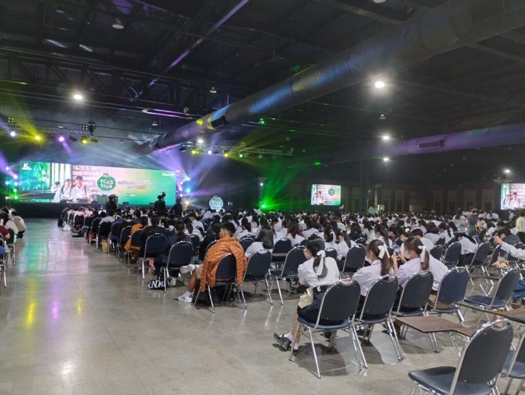 แนะแนว ณ อิมแพ็คเมืองทองธานี TCAS by KPLUS – สำนักบริหารการศึกษา