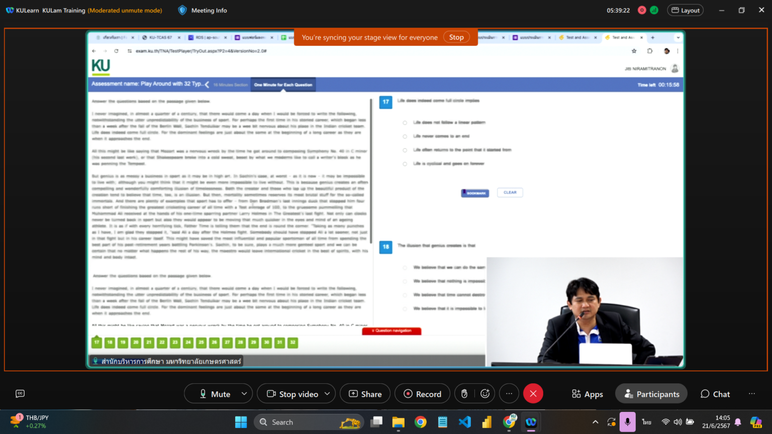 อบรมการใช้งาน KULearn และ KULam – สำนักบริหารการศึกษา